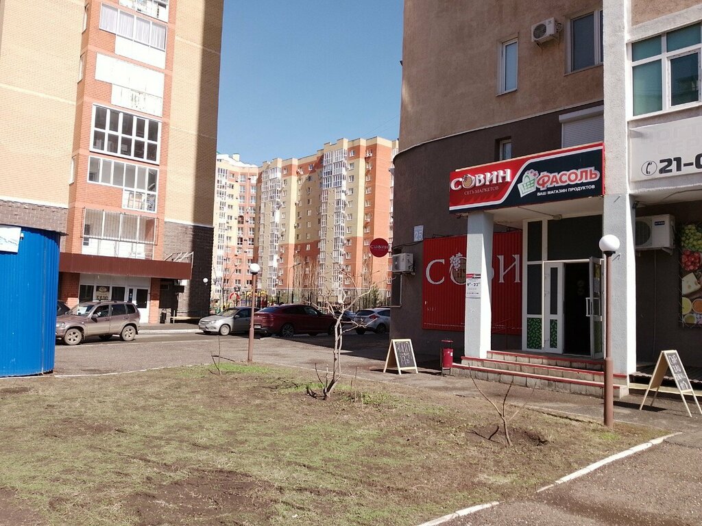 Market Фасоль, Orenburg, foto