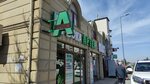 Zəka Aptek (Leyla Mammadbayli Street No:6), eczaneler  Bakü'den