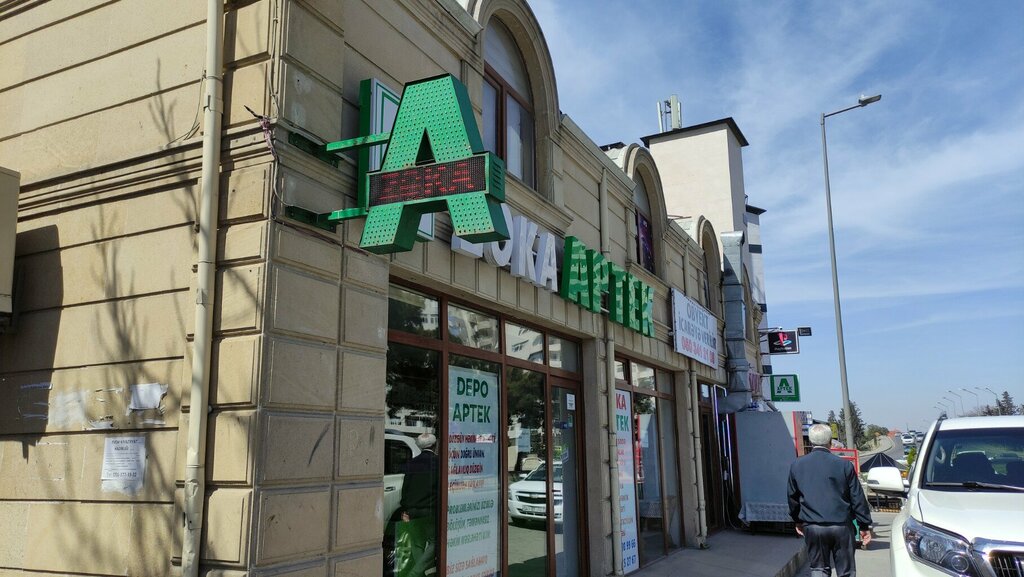 Eczaneler Zəka Aptek, Bakü, foto