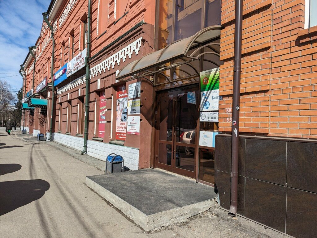 Spor kurumları Томский марафон, Tomsk, foto