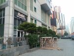 Sabi Beauty Lab (Ismayil bеy Qutqasinli Street No:102C), güzellik salonu  Bakü'den