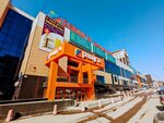 Вода (Mendeleyeva Street No:137к5), vendomat  Ufa'dan