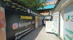 Kolgotki_kzo (Qazantaev street No:27), çocuk giyim mağazaları  Kızılorda'dan