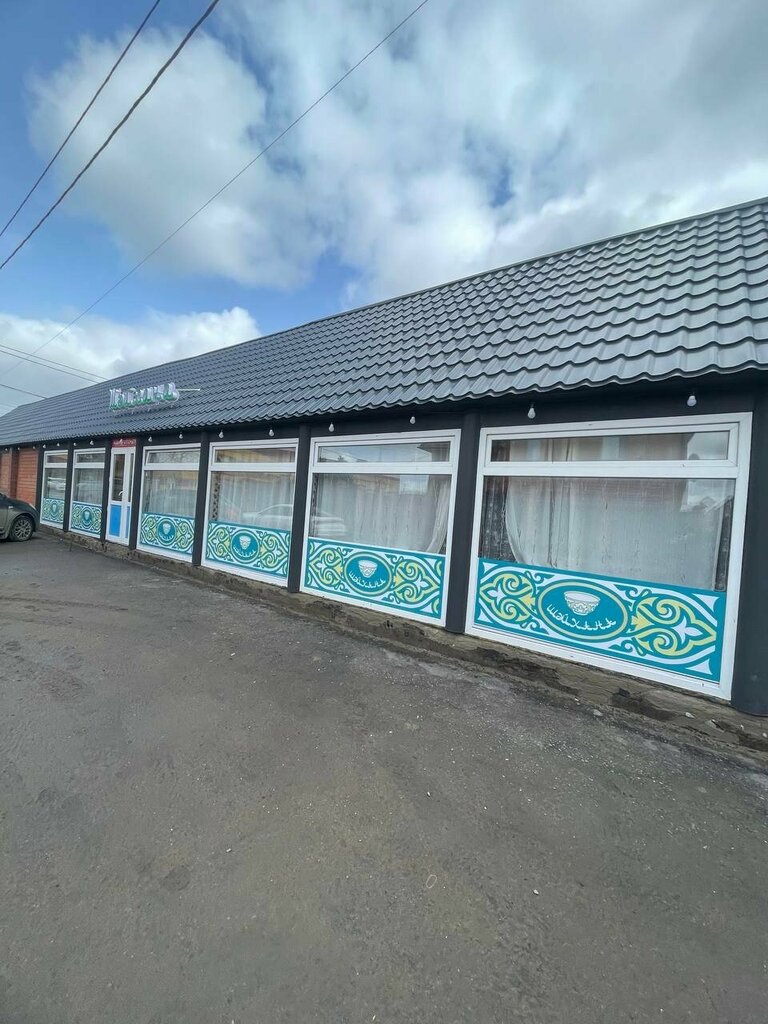 Kafe Shaihana, Pavlodar, foto