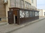 Nostalgia (No:17, 32B yqsham aýdany), market  Aktav'dan