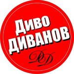 Divo Divanov (Gabdully Tukaya Street No:115, City of Kazan), koltuk takımı mağazaları  Kazan'dan