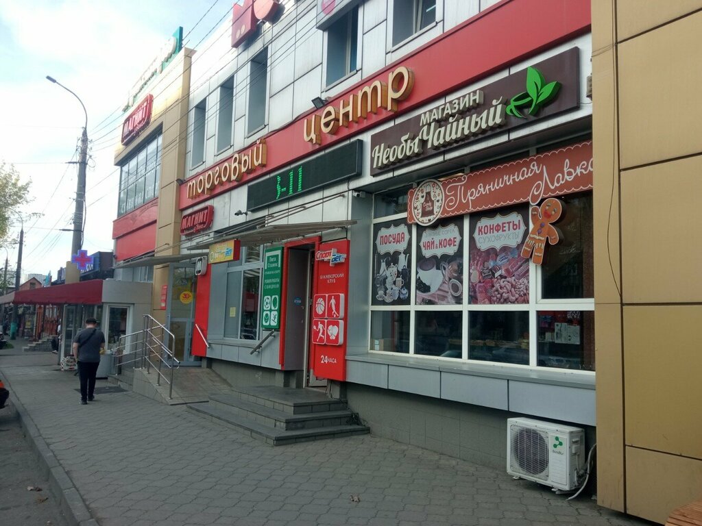 Çay mağazaları NeobiCHayniy, Vladikavkaz, foto