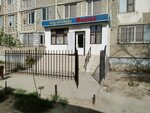 Bastay (No:38, 27-shi shaǵyn aýdan), eğitim merkezleri  Aktav'dan