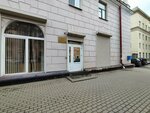 Belarusian Union of Theatrical Figures (Chyrvonaja Street No:6, Minsk), sendikalar  Minsk'ten