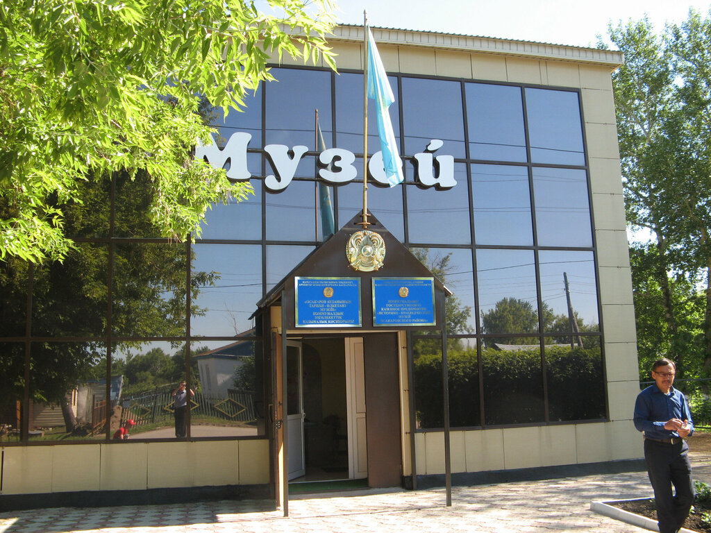 Müzeler ve sanat galerileri Osakarov District Historical and Local Lore Museum, Karağandı eyaleti, foto