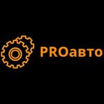 PROavto (Sapfirnaya ulitsa No:12), otomobil yedek parçaları  Perm'den