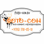 Foto-Son (Gilyarovskogo Street No:36с1), fotoğraf hizmetleri  Moskova'dan