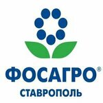База хранения минеральных удобрений ООО ФосАгро-Ставрополь (Tishanskaya ulitsa No:70), gübre firmaları  Mihaylovka'dan