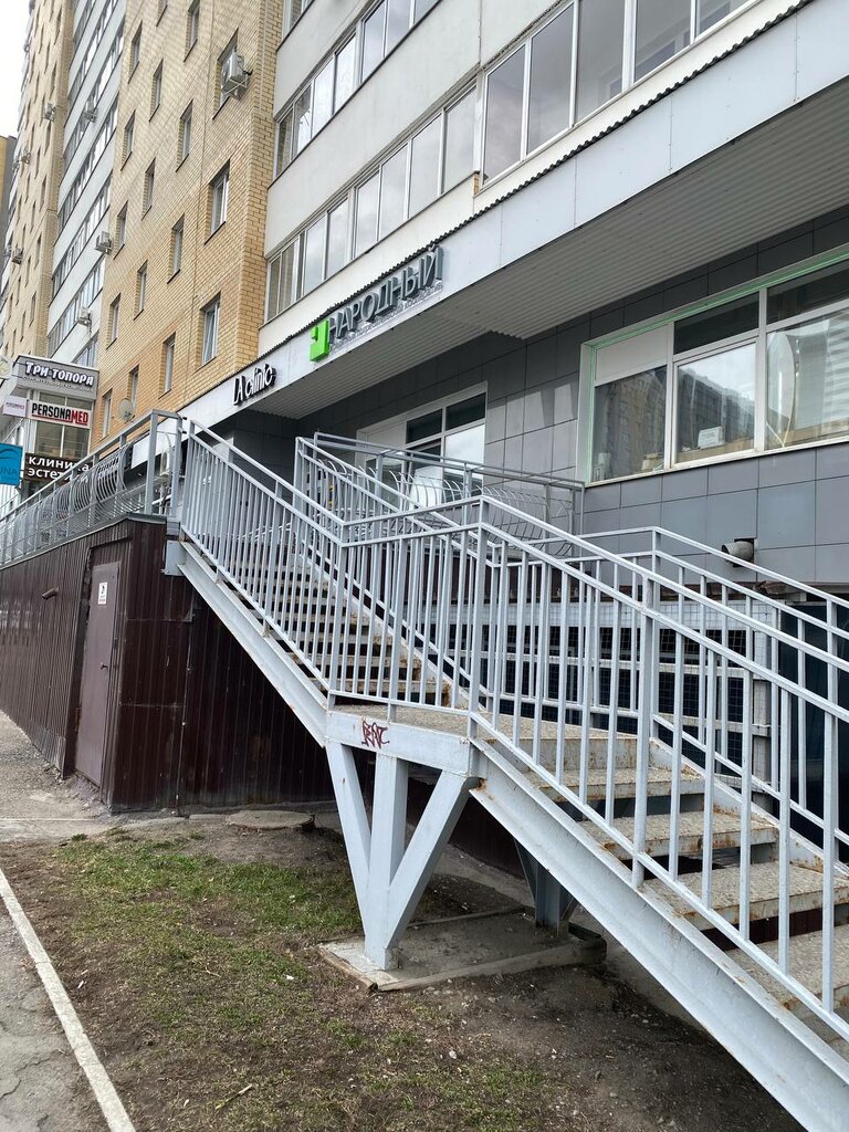 Tüketici derneği Narodniy, Perm, foto