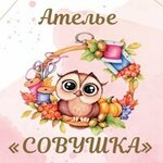 Owl (ulitsa Kirova No:20), terziler  Omsk'tan