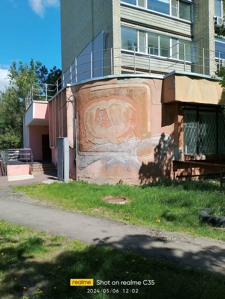 Heyet raporu Бюро № 23, Главного бюро медико-социальной экспертизы по Саратовской области, Balaşov, foto