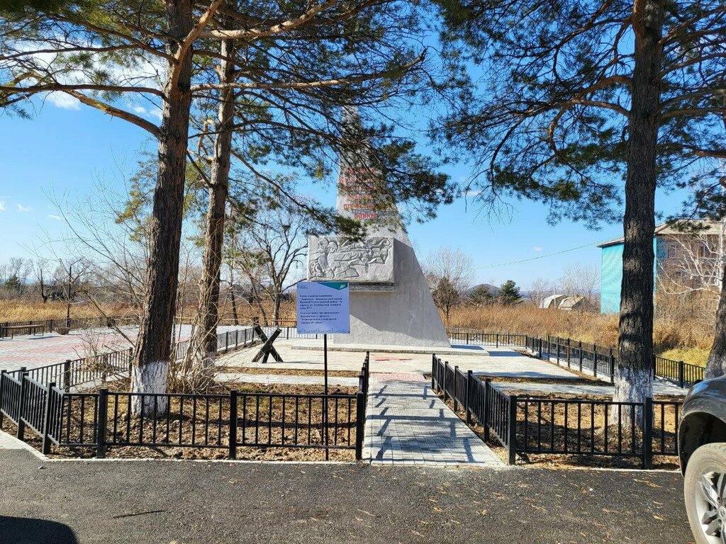 Anıt, heykel Памятник, Bikin, foto