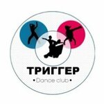 Trigger dance club (Severnoye Highway No:16Б), dans okulları  Ramenskoye'den