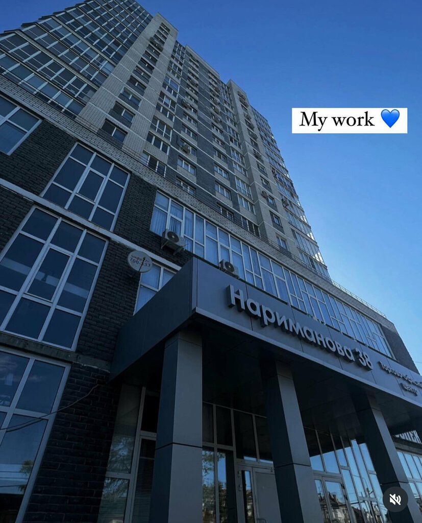 Güzellik salonu Студия красоты Черновой Татьяны, Ulyanovsk, foto