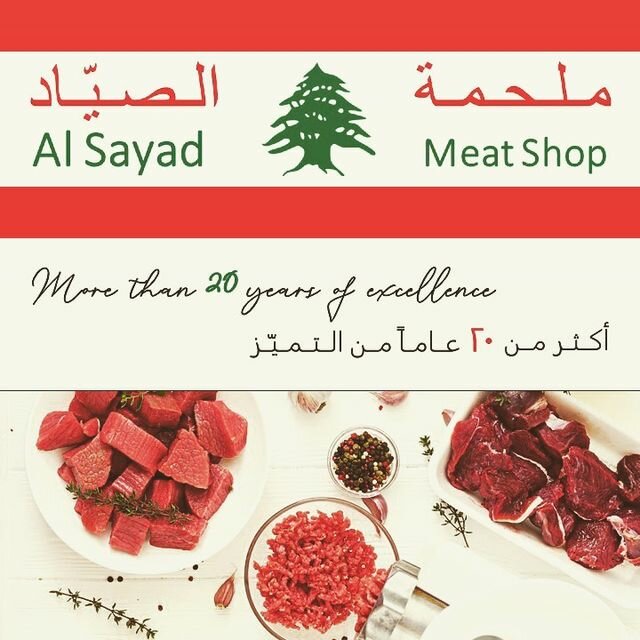 Kasap, şarküteri Al Sayad Meat Shop, Sharjah, foto