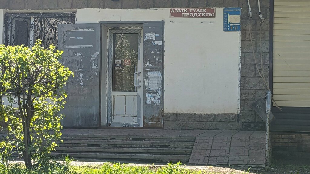 Market Grocery store, Oral (Uralsk), foto