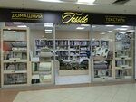 Tessile (Revolyutsii Street No:13к2), ev tekstili mağazaları  Perm'den
