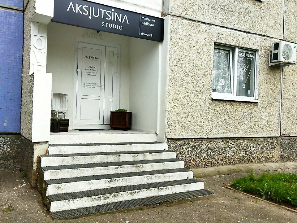 Manikür-pedikür Aksiutsina studio, Grodno, foto