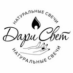 Дари Свет (ulitsa 9 Yanvarya No:52, Bryansk), aromaterapi ürünleri  Briansk'tan