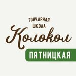 Kolokol (Pyatnitskaya Street No:66с1), çömlek atölyesi  Moskova'dan