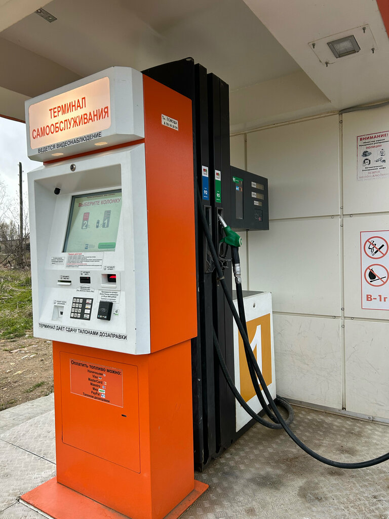 Benzin istasyonu АЗС, Vologodskaya oblastı, foto