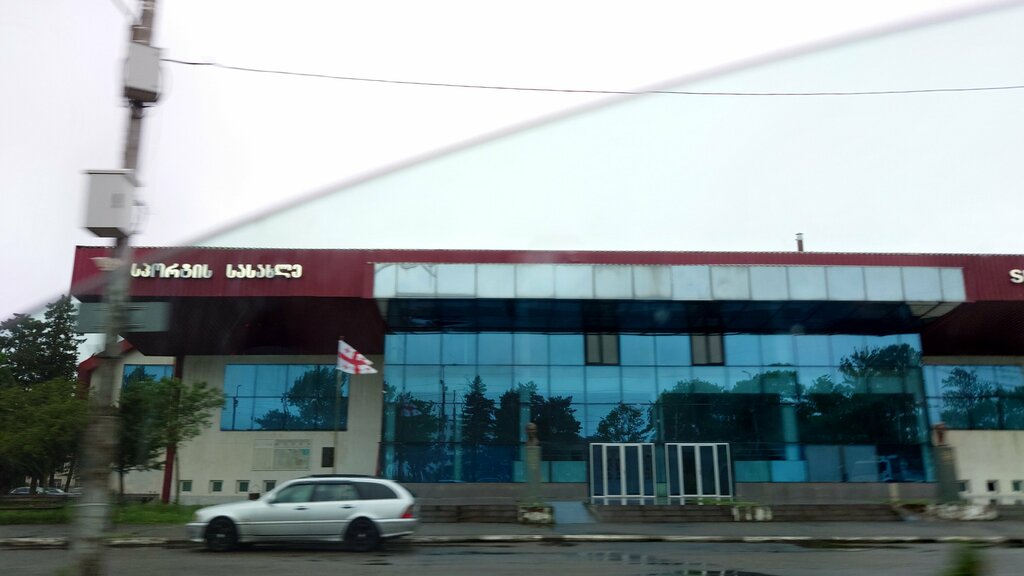 Çok amaçlı spor tesisleri სპრტ დარბაზია საღორიაზე, Kutaisi, foto