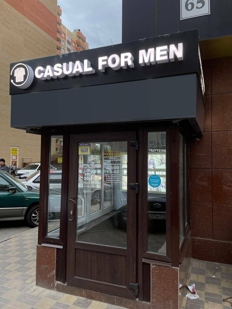 Giyim mağazası Casual for men, Stavropol, foto