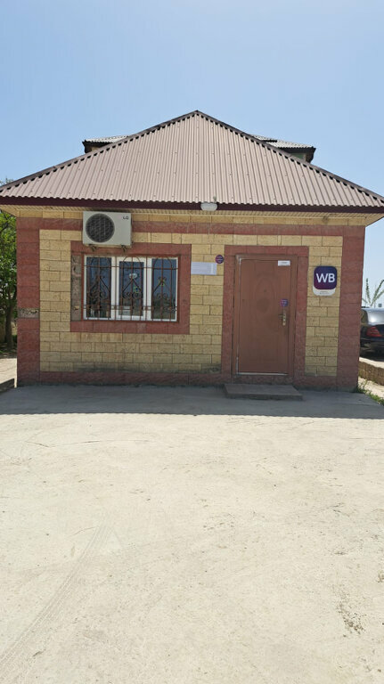 Teslimat noktası Wildberries, Dağıstan, foto
