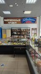 Лебедяньмолоко и Мир колбас (Generala Merkulova Street No:10А), market  Lipetsk'ten