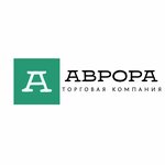 Торговая компания Аврора (2-ya Bazovaya ulitsa No:37), temizlik ürünleri  Çeliabinsk'ten