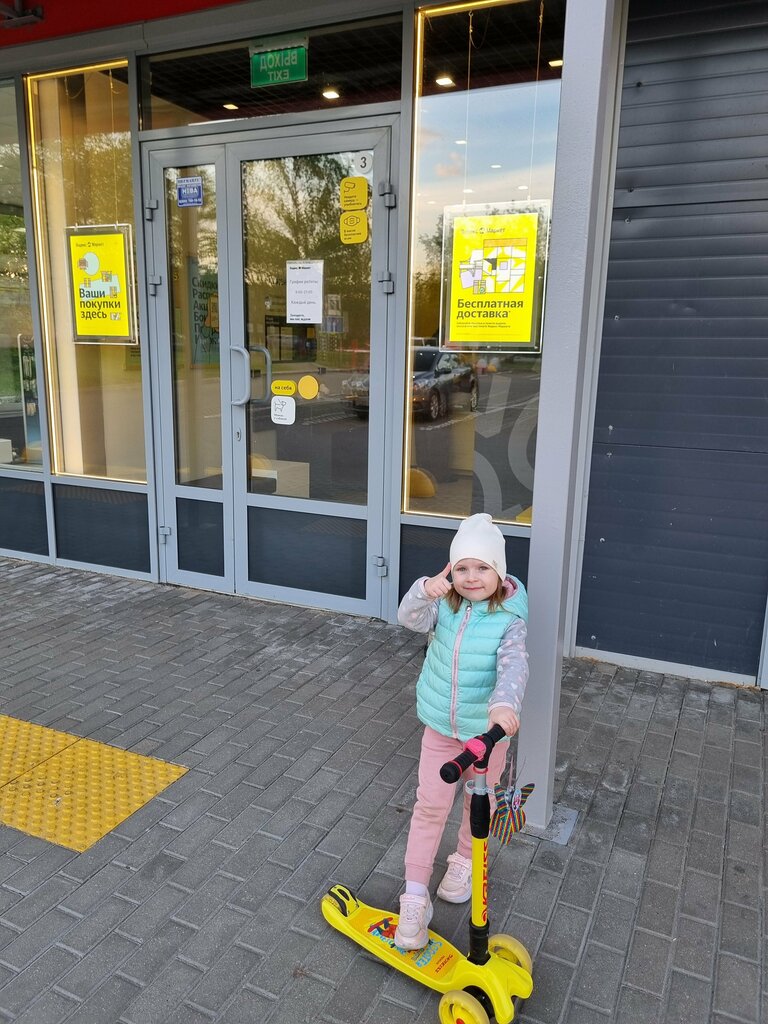 Parsel otomatı Yandex Market, Moskova, foto