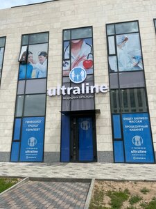 Ultraline (No:блок B, Nura aýdany, Sat City turǵyn úı kesheni), tıp merkezleri ve klinikler  Astana'dan