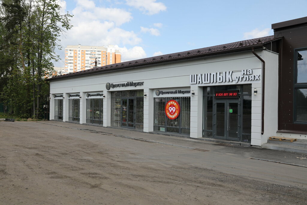 Çiçekçiler Цветочный маркет, Moskova ve Moskovskaya oblastı, foto