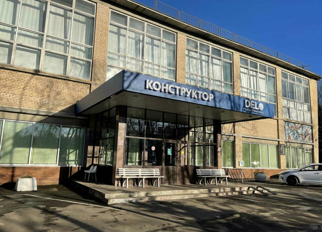 Meslek kursları 2space, Moskova, foto