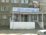 Diana (Egorov kóshesi No:29), market  Öskemen'den (Ust‑Kamenogorsk'tan)