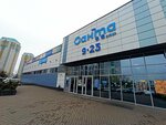 Тигренок (praspiekt Haziety Praŭda No:20), çocuk oyunları ve oyuncakları  Minsk'ten
