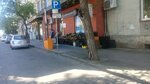 ხილ-ბოსტანი (Monk Gabriel Salos Avenue No:165), manavlar  Tiflis'ten
