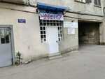 Atelie (No:21, ubani Didi Digomi, III samezobloshi Didi Digomi), terziler  Tiflis'ten