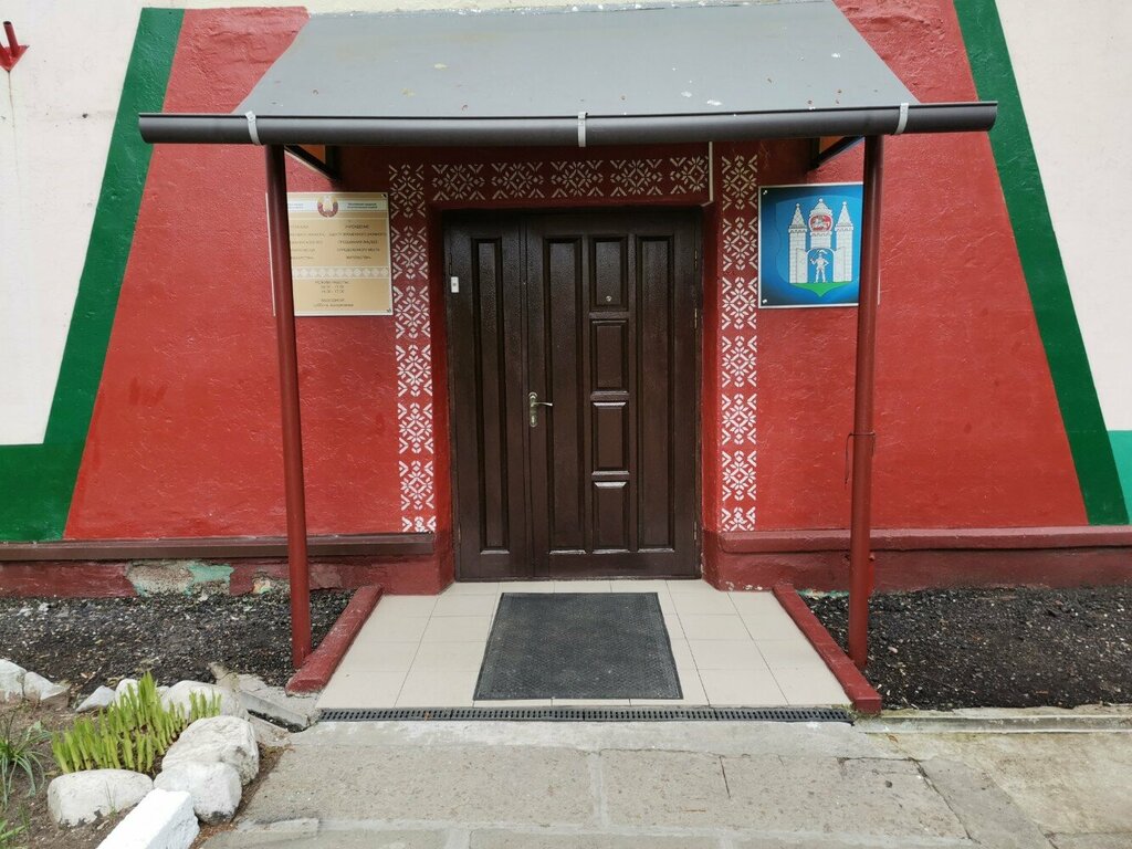 Pansiyonlar, hosteller Центр временного пребывания лиц без определённого места жительства г. Могилева, Moguilev, foto