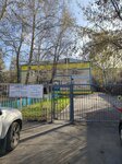 Мы вместе (Pobedy Street No:16), sivil toplum kuruluşları  Kurgan'dan