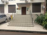 Ультразвуковая диагностика (ulitsa Chekhova No:48, Donskaya Microdistrict), tanı merkezleri  Soçi'den