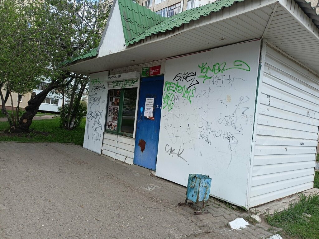 Ekmek fırını Хлебосольный, Neftekamsk, foto