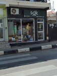 Boutique (Luanda, Estrada do Patriota), ayakkabı mağazaları  Loanda'dan