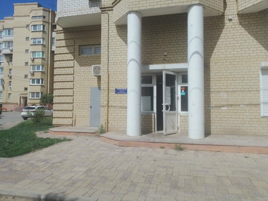 Kozmetik ve parfümeri mağazaları Волгапром, Astrahan, foto