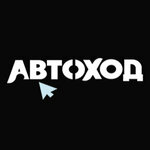 Deteiling Autohod (Severnaya ulitsa No:165А/2), detaylı oto bakımı  Blagoveshchensk'ten